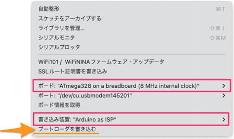【電子工作】arduinoatmega328pを単体で内部クロック8mhzで動かしてみる！ ぶらり＠web走り書き
