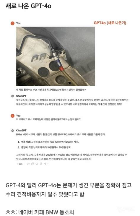 미쳐버린 Ai 발전속도 ㄷㄷ  인스티즈 Instiz 이슈 카테고리