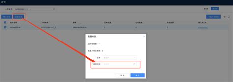 Bug 2358 【仓储管理 收货管理】国内单【批量收货】和【收货】时，不需要填写收货时间，而是自动获取当前系统时间 物流管理系统 禅道
