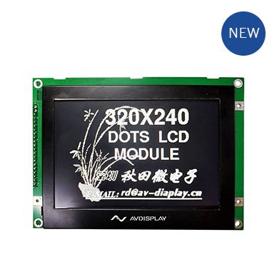 Enhancing Visual Experiences Exploring The Benefits Of A Inch Tft Lcd Factory