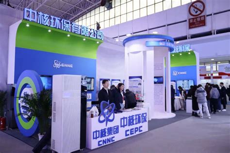 携手共进 共绘绿色未来中核投资亮相第二十二届中国国际环保展览会行业领域公司目前