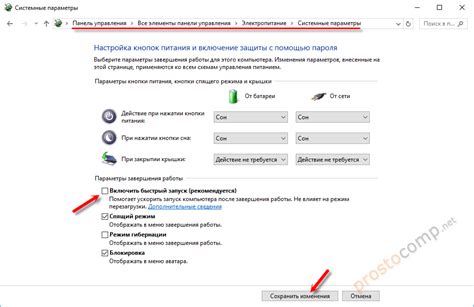 Как попасть в биос на Windows 10 на ноутбуке Asus