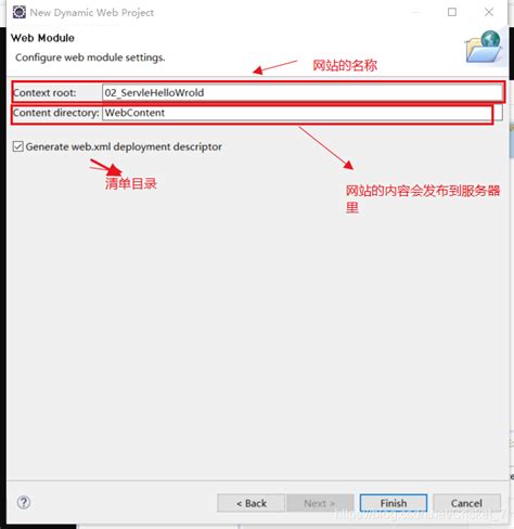 Servlet 介绍和简单使用 Csdn博客
