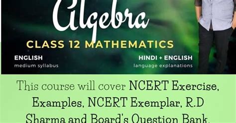 Vector Algebra India Aboutme