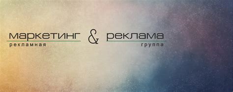 Маркетинг And Реклама Производство наружной рекламы Размещение наружной рекламы в Алтайском