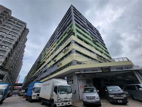 葵德工業中心 2 期物業資料庫中原工商舖