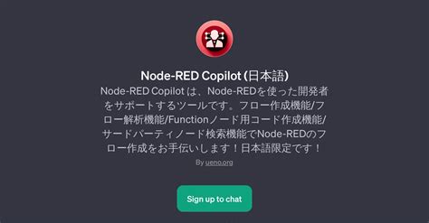 Node Red Copilot Node Red Development Taaft