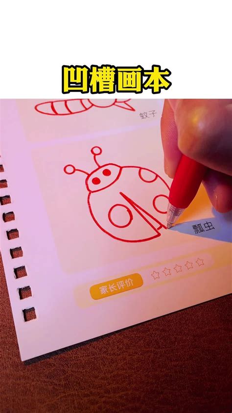 白天不懂夜的黑益智动画 简笔画 启蒙早教 Dou上热门 抖音