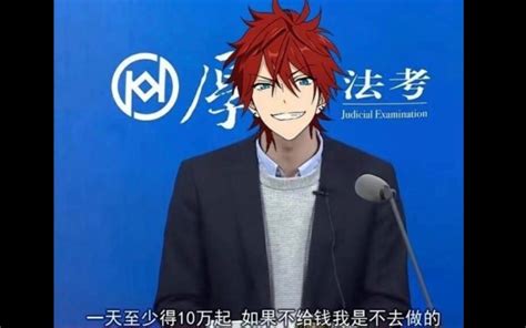 偶像梦幻祭 机翻五次后的honeycomb Summer哔哩哔哩bilibili