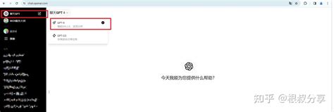 Aigc创作：chatgpt4如何创作主角一致性的绘本 知乎