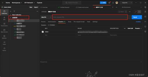 Postman接口测试超详细教程postman怎么测接口 Csdn博客