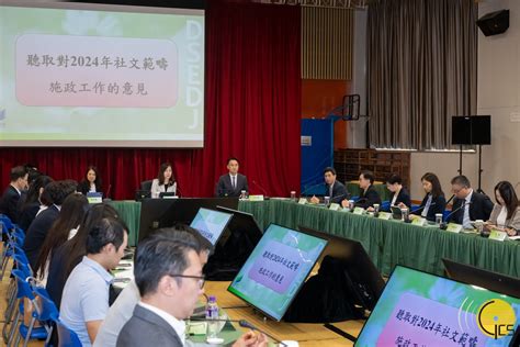 社會文化司司長歐陽瑜主持青年事務委員會全體會議 澳門特別行政區政府入口網站