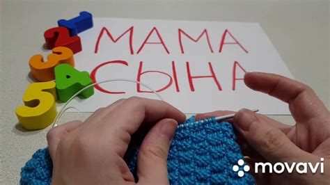 Узор для новичков спицами Простой Обьемный узор Чередуем лицевые и