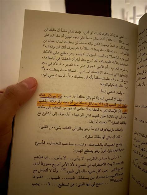 Dostoevsky | Dostoyevsky, Books, Save