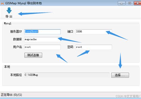 前端项目使用leaflet引入离线地图前端离线地图 Csdn博客 前端项目使用leaflet引入离线地图前端离线地图 Csdn博客