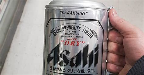 A Comically Large 3l Beer Album On Imgur