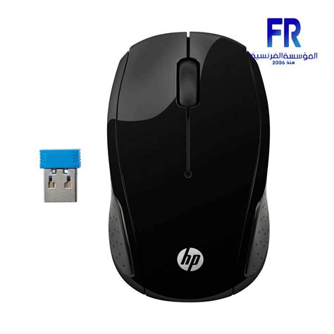 Hp 200 Wireless Mouse Alfrensia