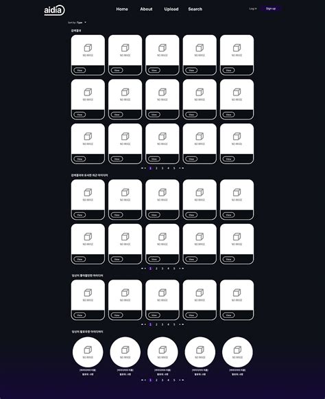 프로젝트 Aidia아이디아 개발 4일차