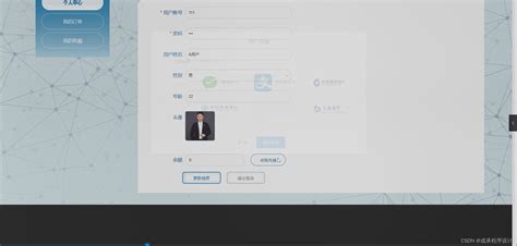 Java计算机毕业设计虚拟物品交易系统开题源码论文虚拟物品交易平台计算机论文 Csdn博客