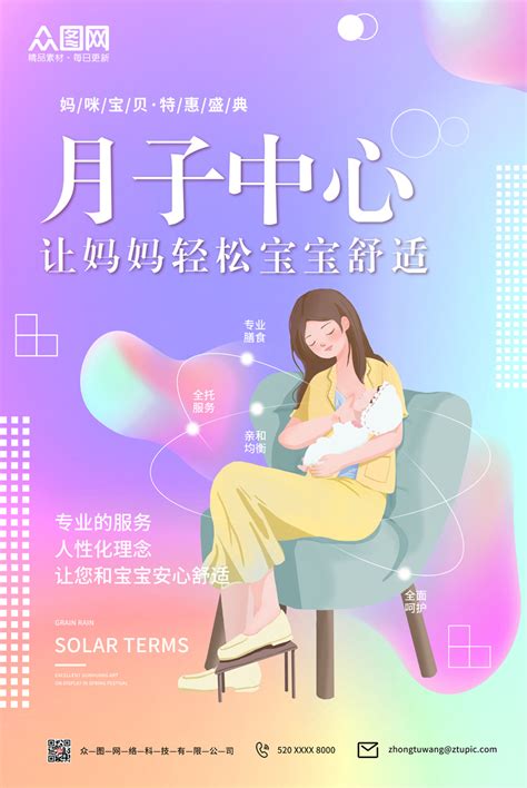 紫色名片素材 紫色名片模板 紫色名片图片免费下载 设图网