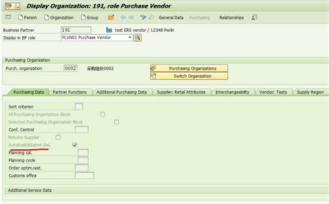 The ERS Function In SAP MM Is Not Applicable To Ve SAP Community