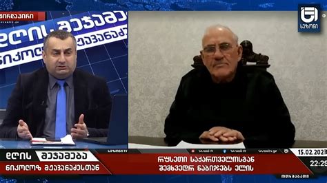 🔴ბევრი სამადლობელი წერილი მომდის მაგრამ ზოგი მაგინებს კიდევ ცოცხალიაო