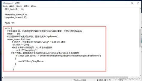 通过nginx反向代理实现访问同一个图片地址时 电脑和手机端显示不同图片nginx 代理图片 Csdn博客