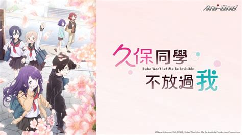 Кубо ба хоёр чавхдас хүүхэлдэйн кино Ани Нэг Youtube суваг дээр амиллаа All Things Anime