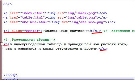 Как писать сайты на Html в блокноте Как создать простой Html сайт в блокноте