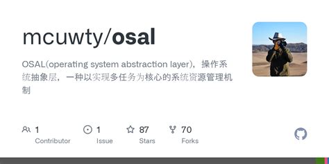 Osal OSAL API Pdf At Master Mcuwty Osal GitHub