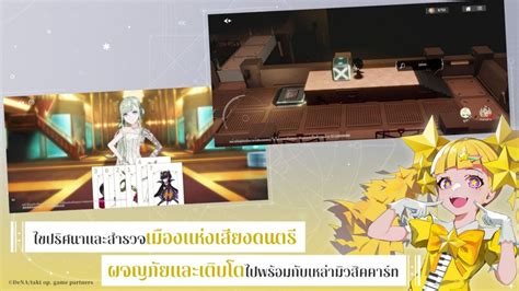 Takt Op Symphony เผยโฉมผลงานภาพวาดโดย Lam พร้อมประกาศทดสอบ Cbt รอบ