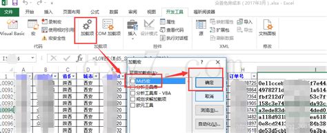 Excel中利用宏批量生成md5加密excel Md5加密 Csdn博客 Excel中利用宏批量生成md5加密excel Md5加密 Csdn博客