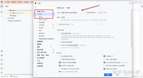 Python教程丨Python环境搭建 含IDE安装保姆级教程 知乎