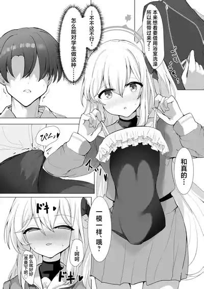 Usui Mizugi Wa Osuki Desu Ka 您喜欢轻薄的泳装吗 Nhentai Hentai Doujinshi