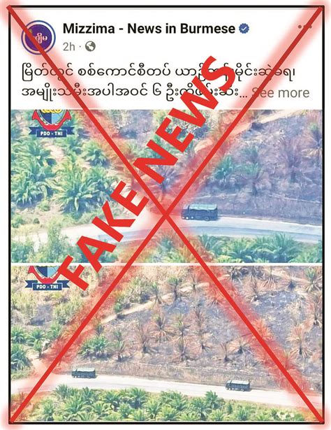 မြိတ်မြို့နယ် လသာရွာနှင့် တနင်္သာရီမြို့နယ် ရမ်းဖိုကျေးရွာတို့မှ အမျိုးသမီးတစ်ဦးအပါအဝင် ဒေသခံခ