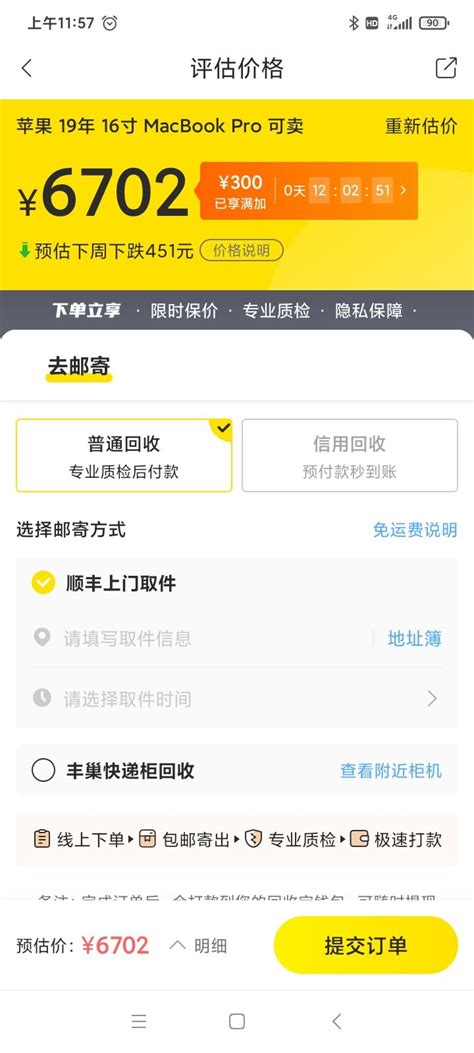 盘点三家回收平台 看看笔记本电脑回收哪个平台好 知乎