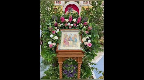 Молитва Пресветој Тројици Youtube