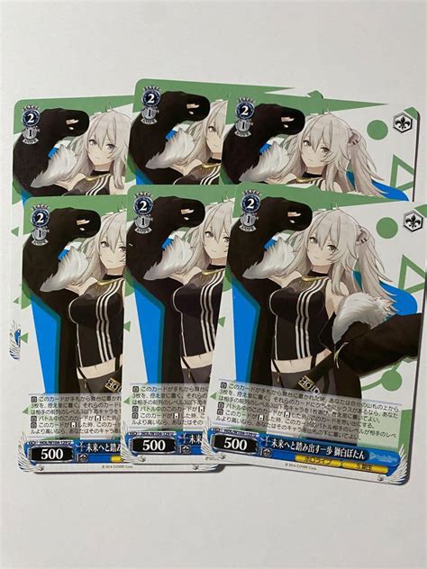 ヴァイスシュヴァルツ ホロライブ 獅白ぼたん まとめ売り By メルカリ