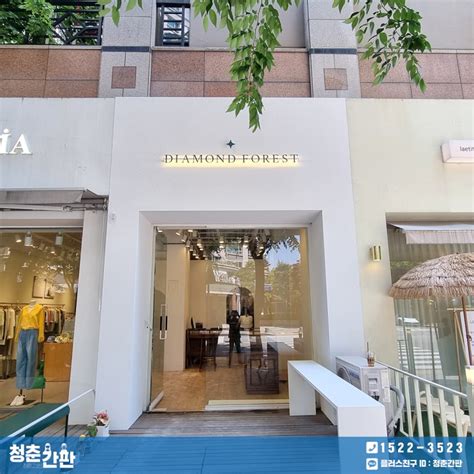 분당 간판 갈바 파사드 간판 철제 까치발 간판 이쁜 간판 업체 네이버 블로그