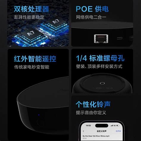 Aqara Releases Updated M2 Hub In China R Aqara