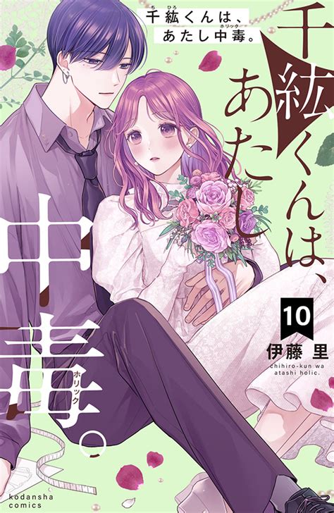 「なかよし」11月号の表紙and巻頭カラーand豪華ふろくは『カードキャプターさくら クリアカード編』さくらちゃん！ Tvドラマ「ギフテッド