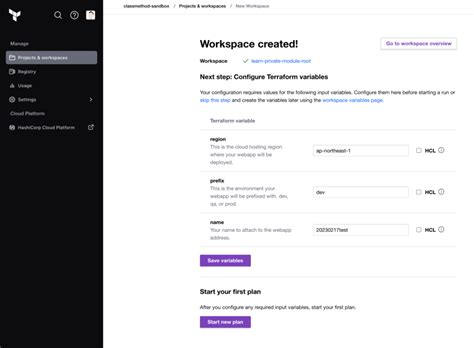 Terraform Cloudのprivate Registryを使ってmoduleを組織内にだけ公開してみる Developersio