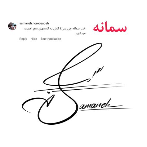 امضایخاص یعنی امضای اسامی زیبای شما ️ اگه امضای اسمت نبود این زیر