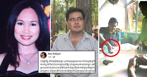 ម្នាក់ទៀតហើយ អតីត តារា សម្តែង កែវ កល្យាណ បកអាក្រាត លោក យុត្ថារា ឆានី