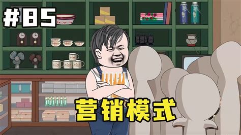 重生90年代靠卖饮料发家启用再来一瓶营销模式瞬间火爆全国夏小凡动画 YouTube