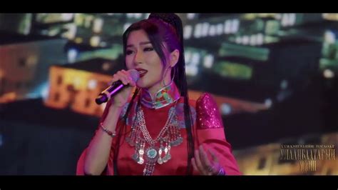 “ААВДАА” Н НАР ОЮУ БУРИАД УЛСЫН УРЛАГИЙН ГАВЬЯАТ ЗҮТГЭЛТЭН Youtube