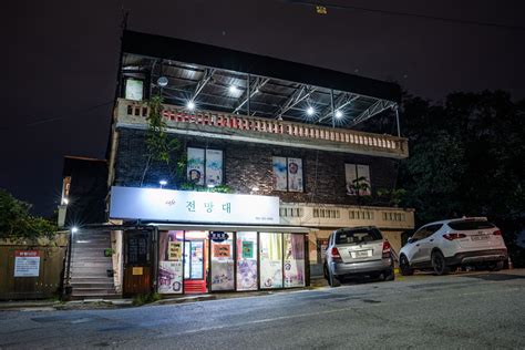 광주동구문화관광