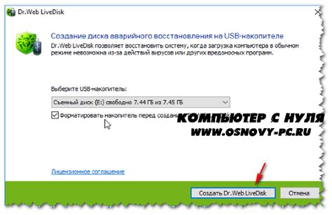 Как удалить вирус с компьютера 5 проверенных способов которые