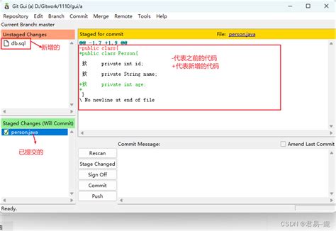 Git系列之git集成开发工具及git扩展使用git 有个扩展 Csdn博客