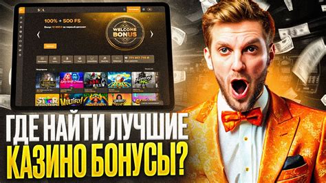 СОЛ КАЗИНО ЗЕРКАЛО НА СЕГОДНЯ РАБОЧИЙ ПРОМОКОД И ФРИСПИНЫ ПОДРОБНЫЙ ОБЗОР СОЛ СТРИМЫ ПО Sol